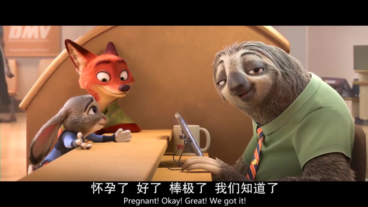 《疯狂动物城 树懒》中文配音 视频素材 消音素材(8)