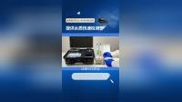 便携式水质检测仪【天尔】多参数水质分析仪COD测定仪