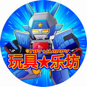 玩具乐坊_toyhappy 