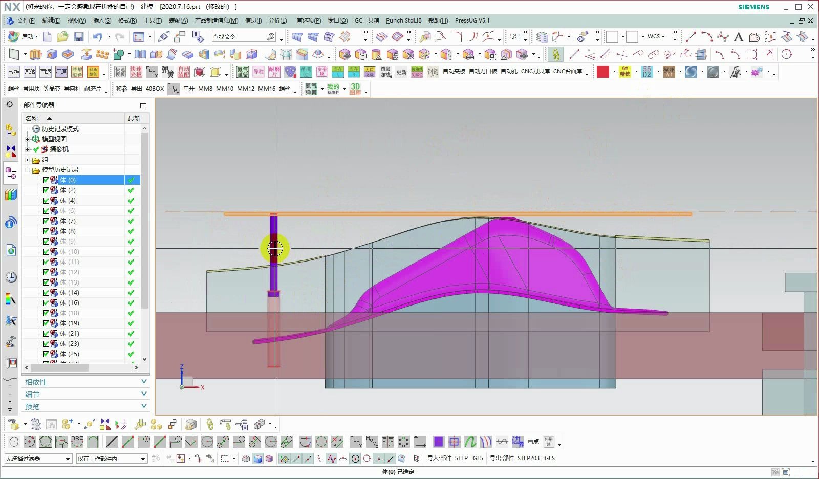 汽车冲压模具设计教程之一套单工程拉伸模结构设计学习,第二节