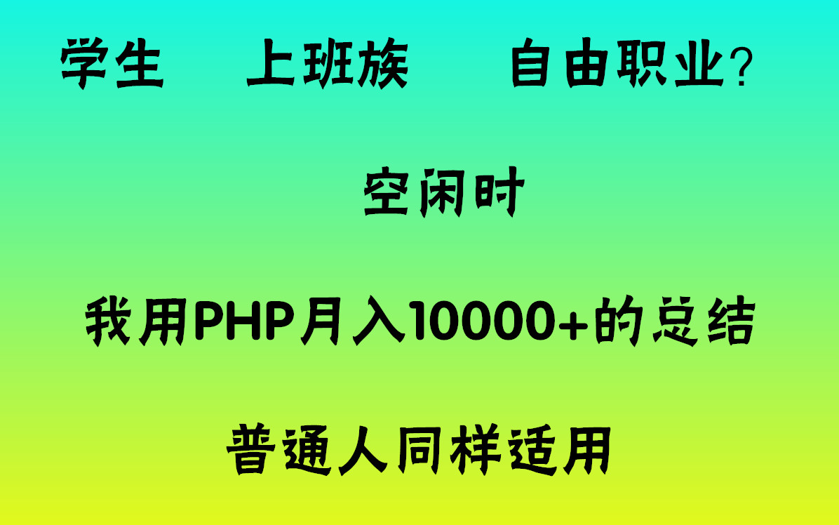 2020年最新nginx编译、mysql编译、PHP编译安装教程