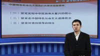自考03706思修 第一章 坚定科学的理想信念 第二节 cqzkb.com整理