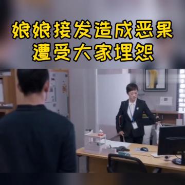 做事需要讲究方式方法,极端的后果很难承受@ߔ�山官方小助手