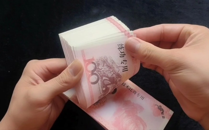 教你一招单张点钞手法,学会了点钞特别快!非常简单