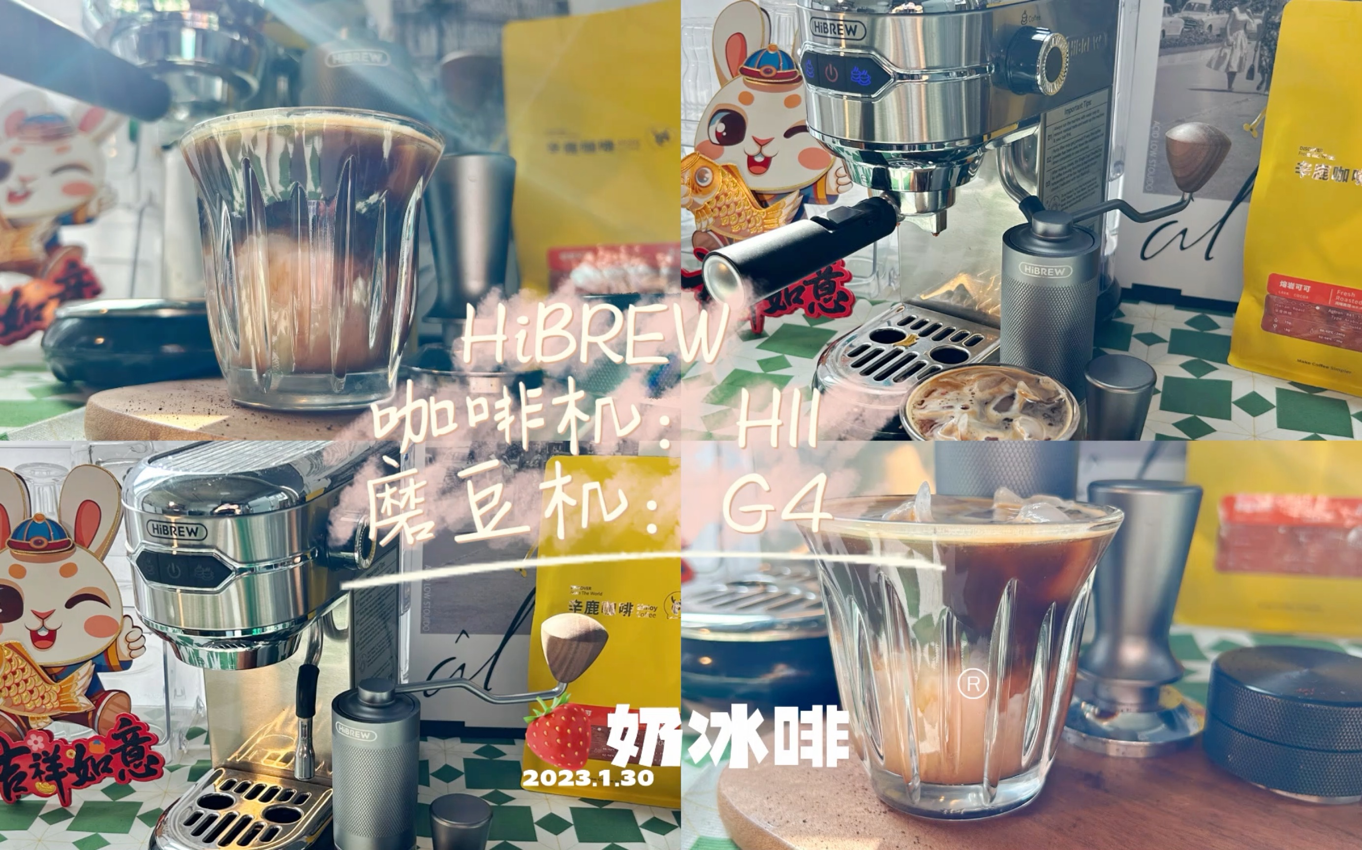 百元意式半自动咖啡机·HiBREW H11 家庭咖啡-草莓奶冰啡百元的...