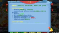 神武私服-玩法简单,福利超多,