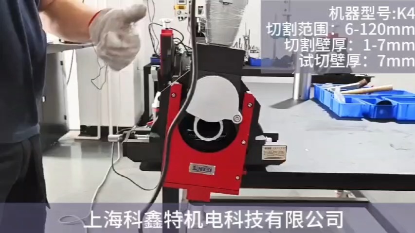 不锈钢管道切管