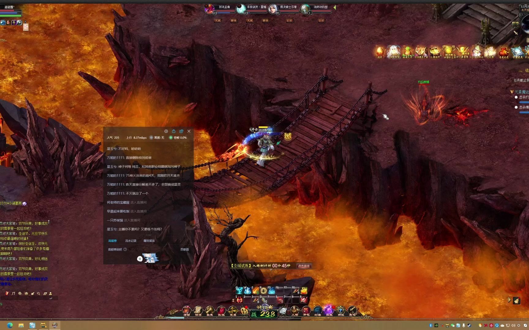 【魔域】【法师】每天做做任务就很惬意