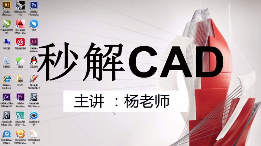 为何CAD(低版本)十字光标右下方动态输入框不显示了?