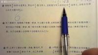 小学数学6年级, 几分之几, 找准单位1很重要