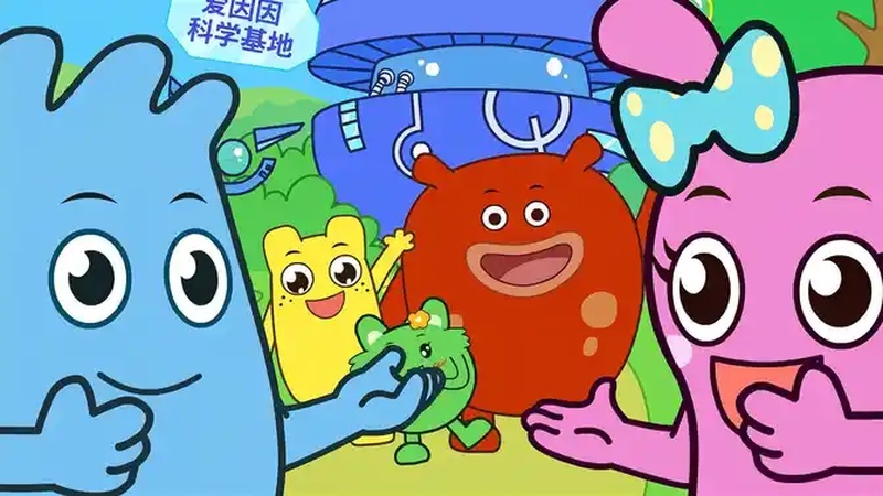 强烈推荐!5部必看少儿科普动画