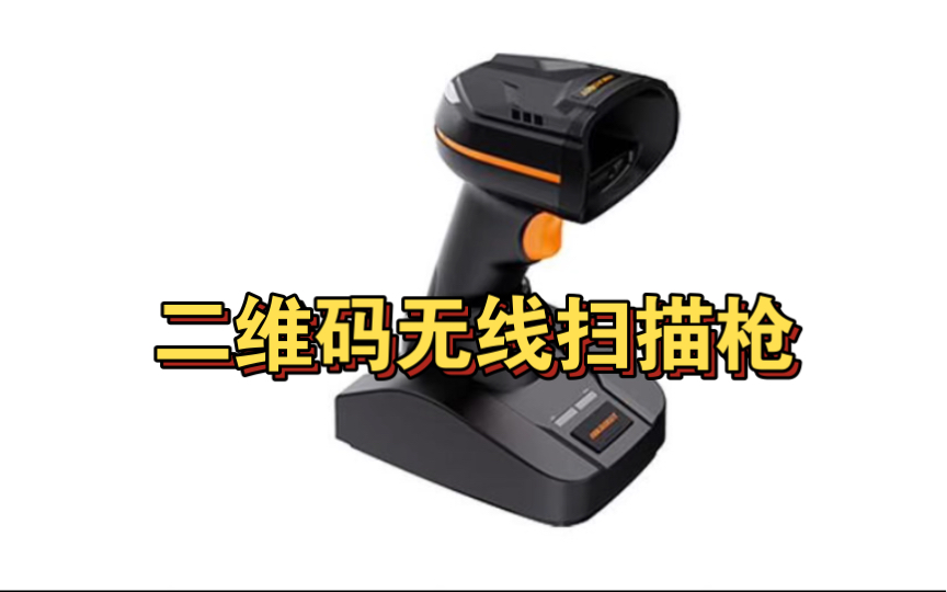 遇到低对比度、磨损等镭雕质量差的条码总是很难扫,怎么办?海康二维...