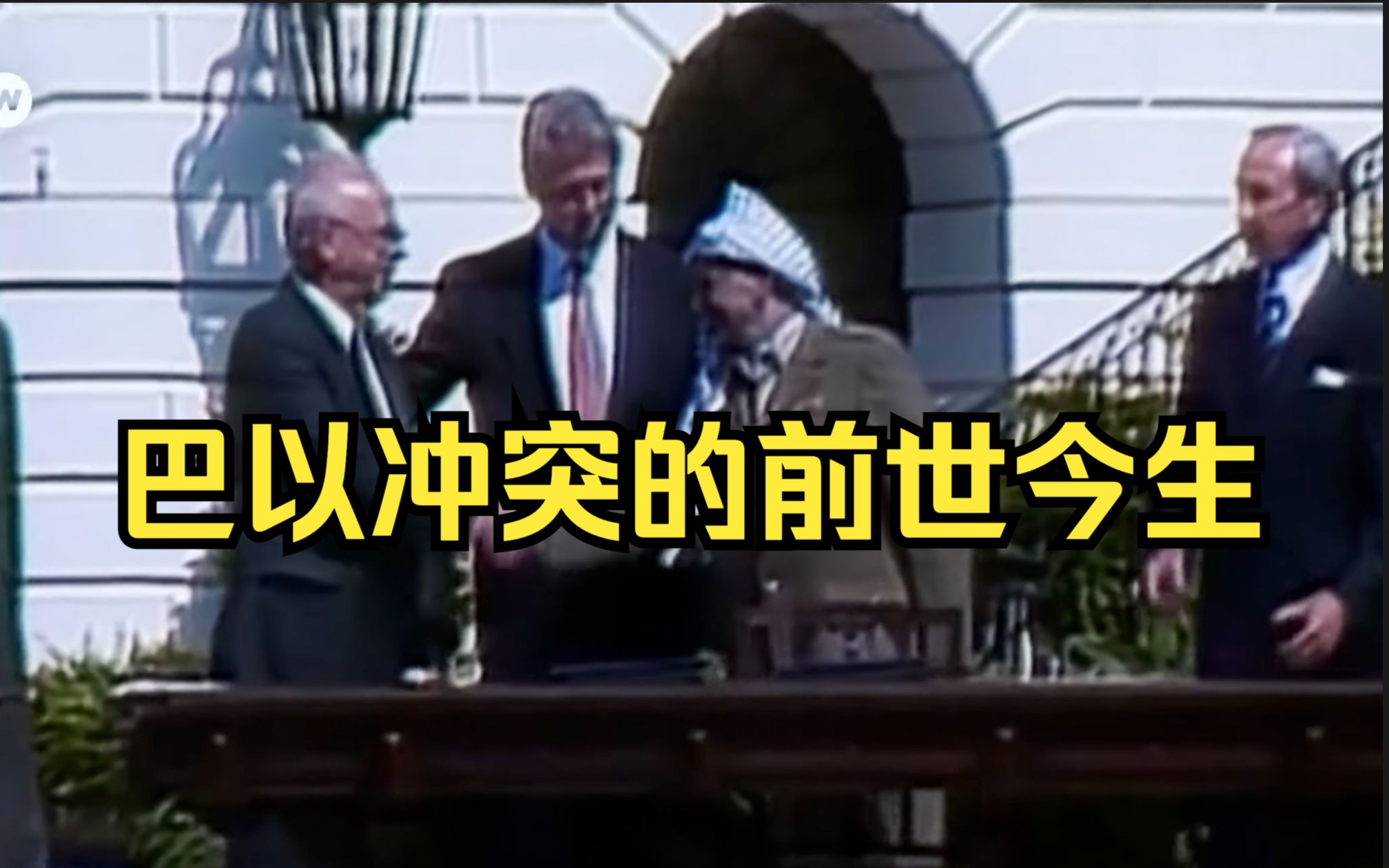 巴以冲突是如何产生的?以色列和巴勒斯坦的宿怨为何这么深?耶路撒冷...