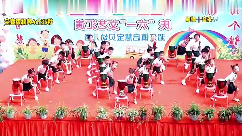 幼儿园六一毕业舞蹈表演推荐《非洲鼓集体舞》完整版有,适合幼儿园...