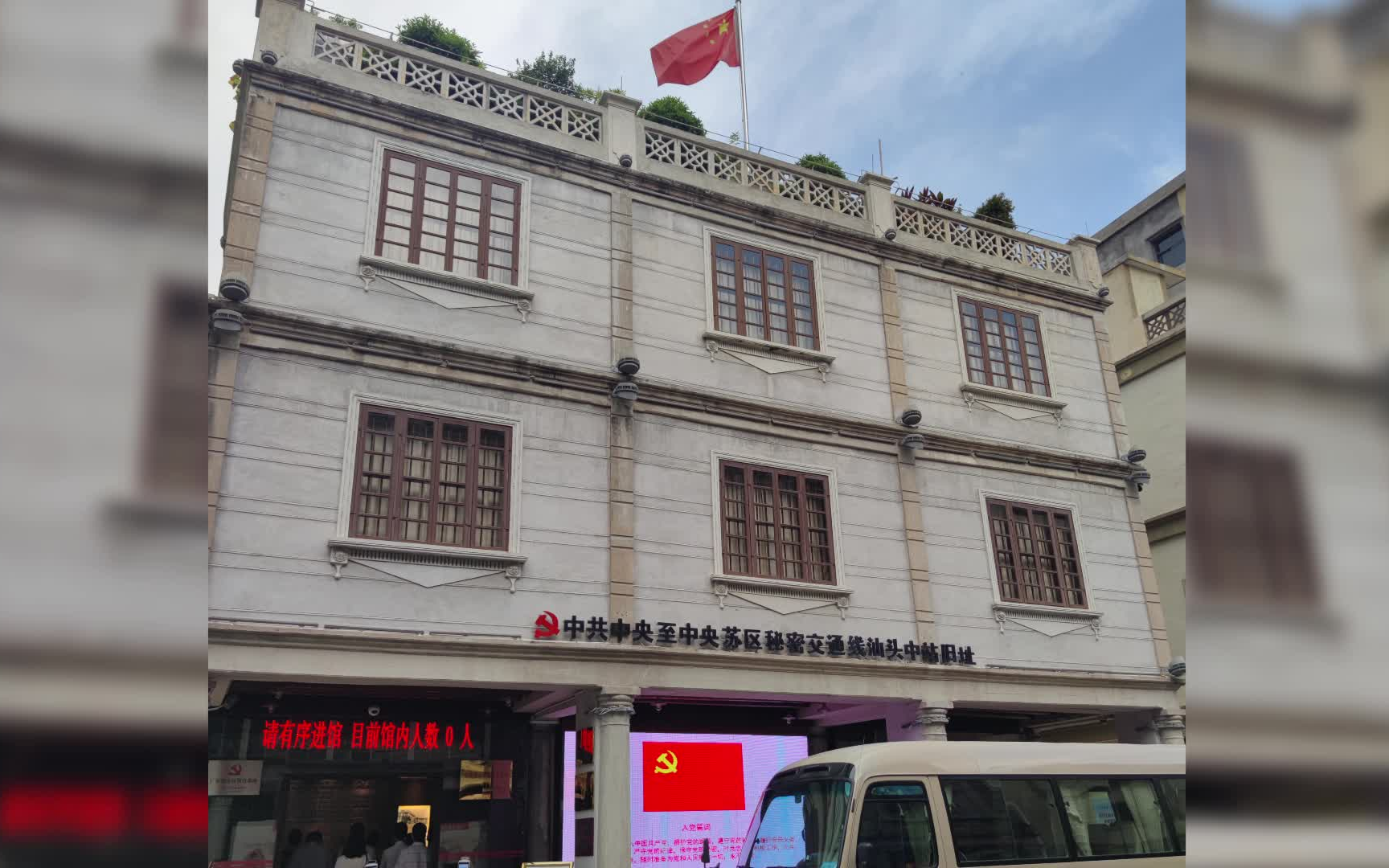 学党史、兴乡村;三下乡社会实践活动汕头站