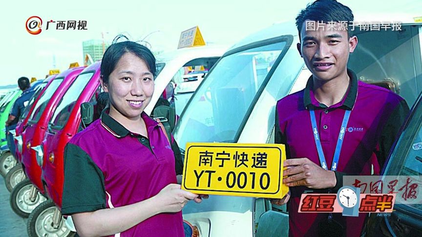 南宁快递电动三轮车“五统一”来啦