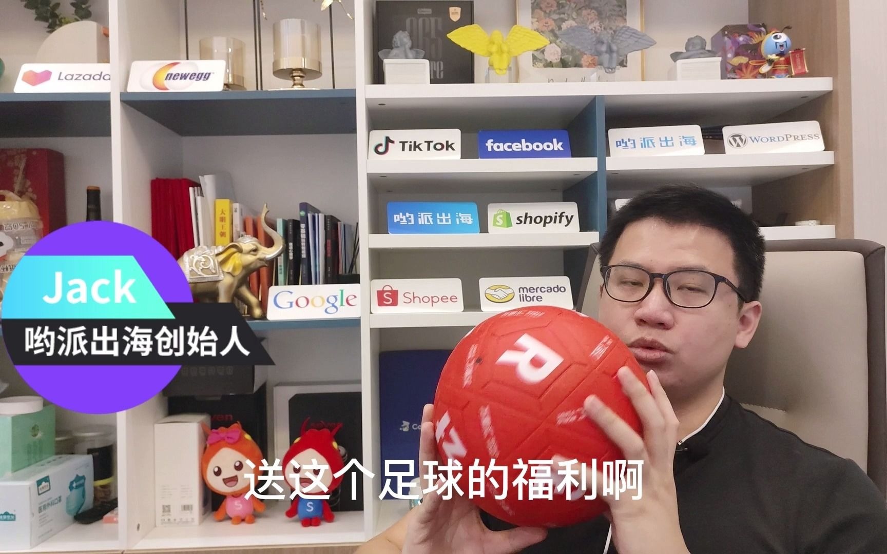 跨境电商卖家Paypal怎么提款?怎么把Shopify独立站的款项提到国内...
