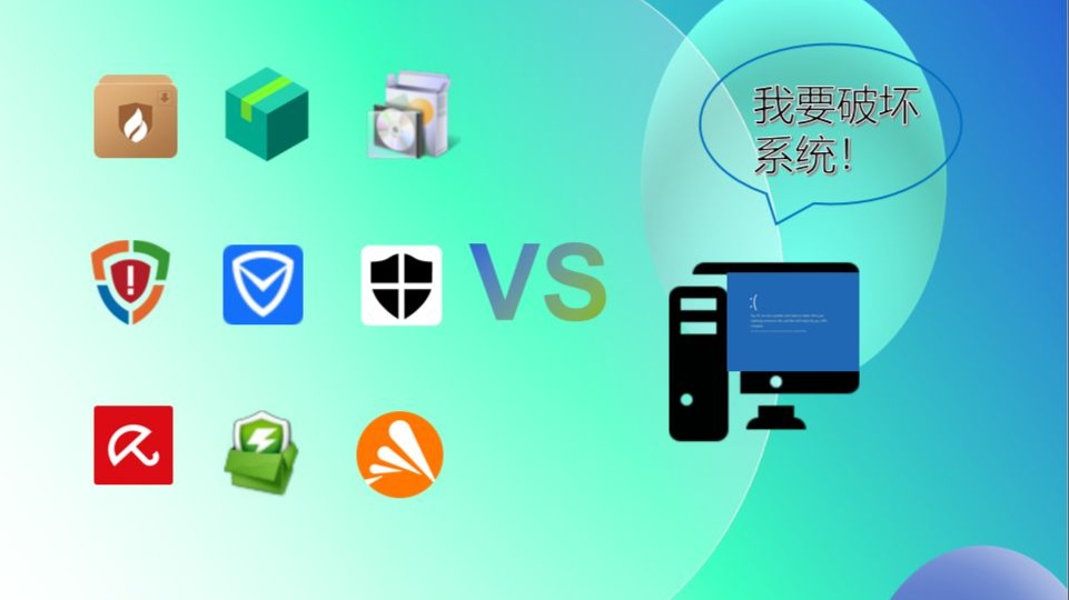 什么?这个病毒不仅摧毁引导还加密勒索文件?18个杀毒软件vsPC...