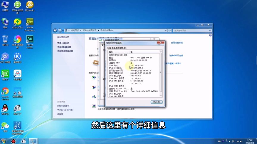 WIFI密码忘记了,怎么找回呢?方法是通过电脑或者手机查看密码