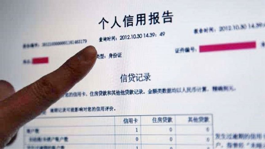 擦亮眼!转账15万对方失联,花钱消除不良征信记录是骗局