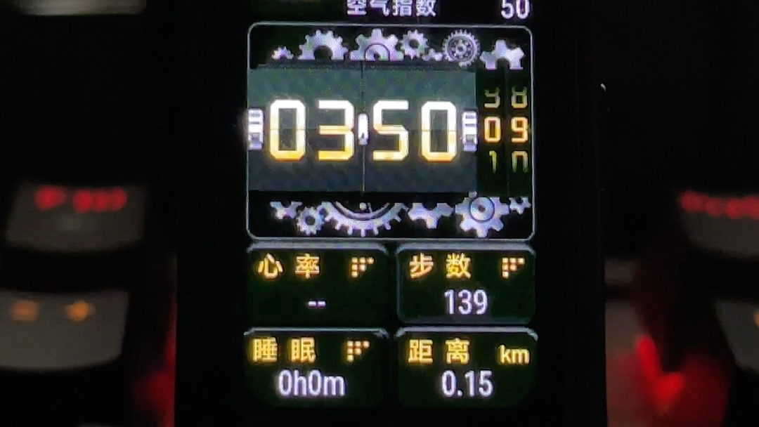...科学排版商务荣耀手环6表盘,华为运动健康表盘市场搜索:超强自定义