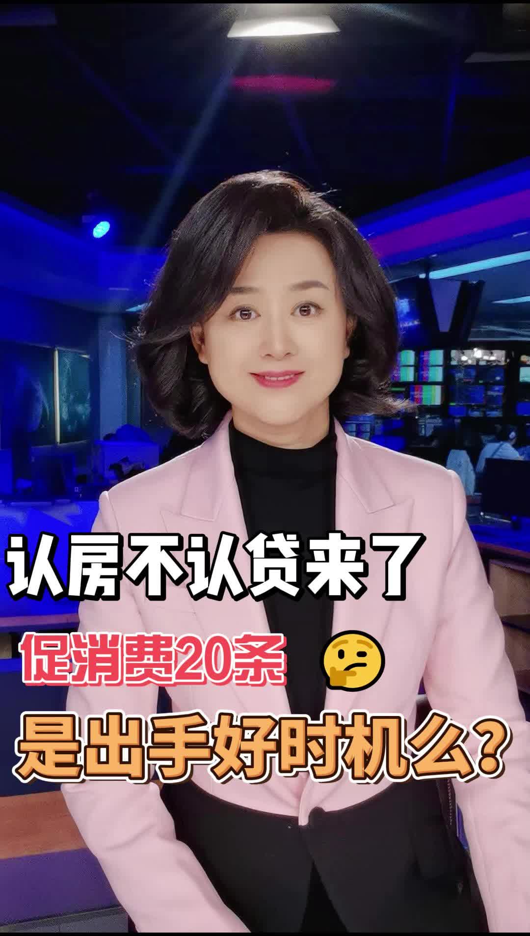 #补贴 #买房 房地产利好#政策 一个接一个,现在买房靠谱吗?