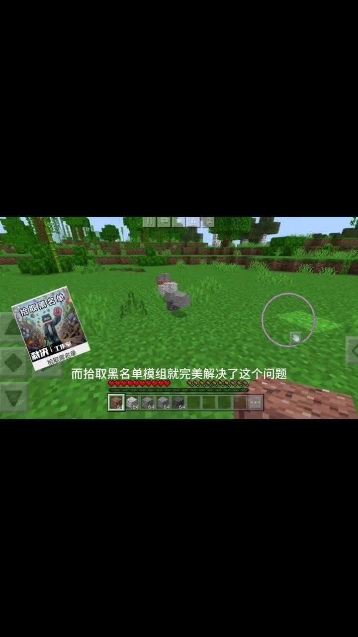 游戏:生存模组 我的世界生存模组