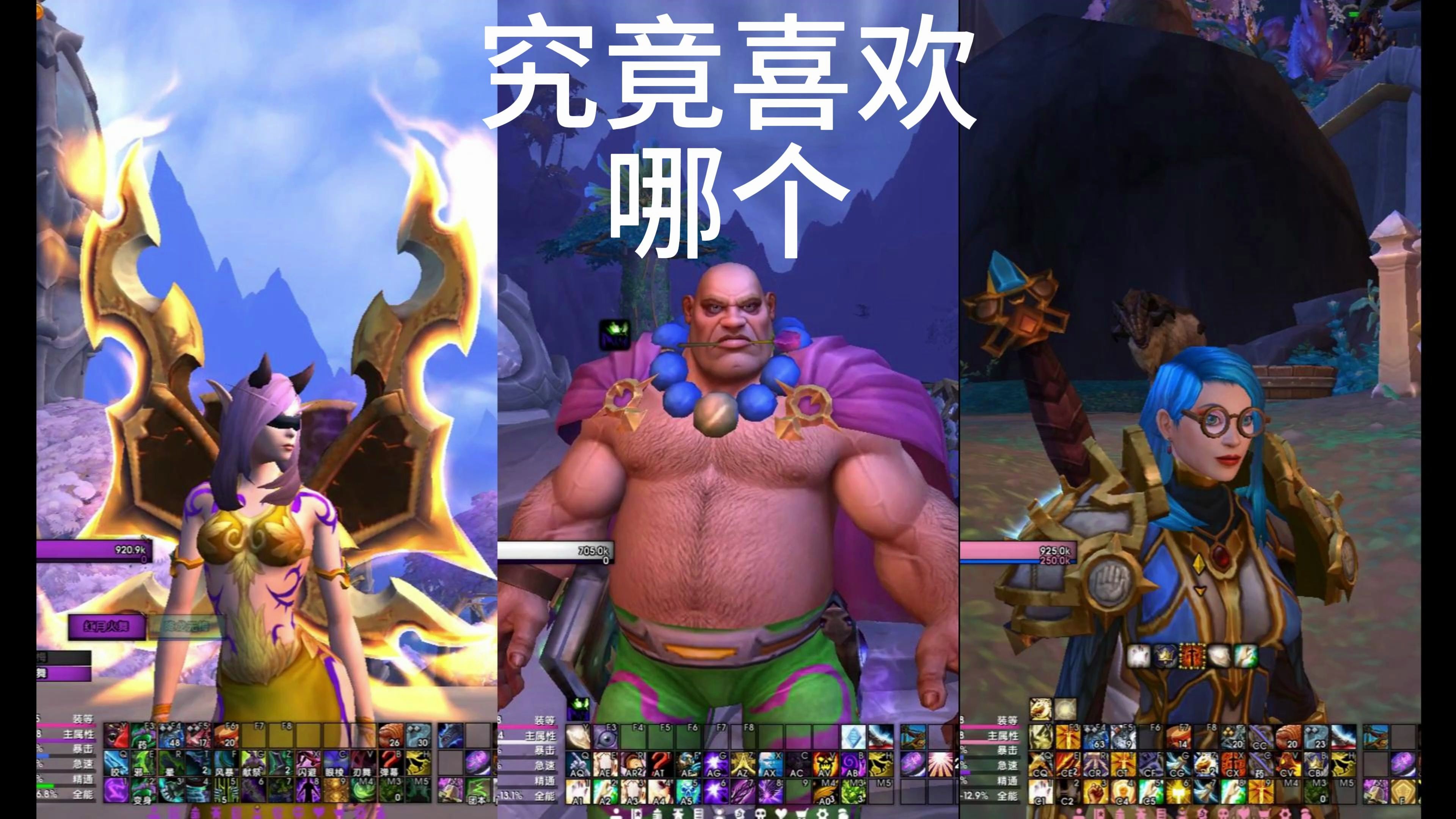 天赋模拟器推荐—魔兽世界正式服魔兽国服回归_哔哩哔哩bilibili_魔兽...