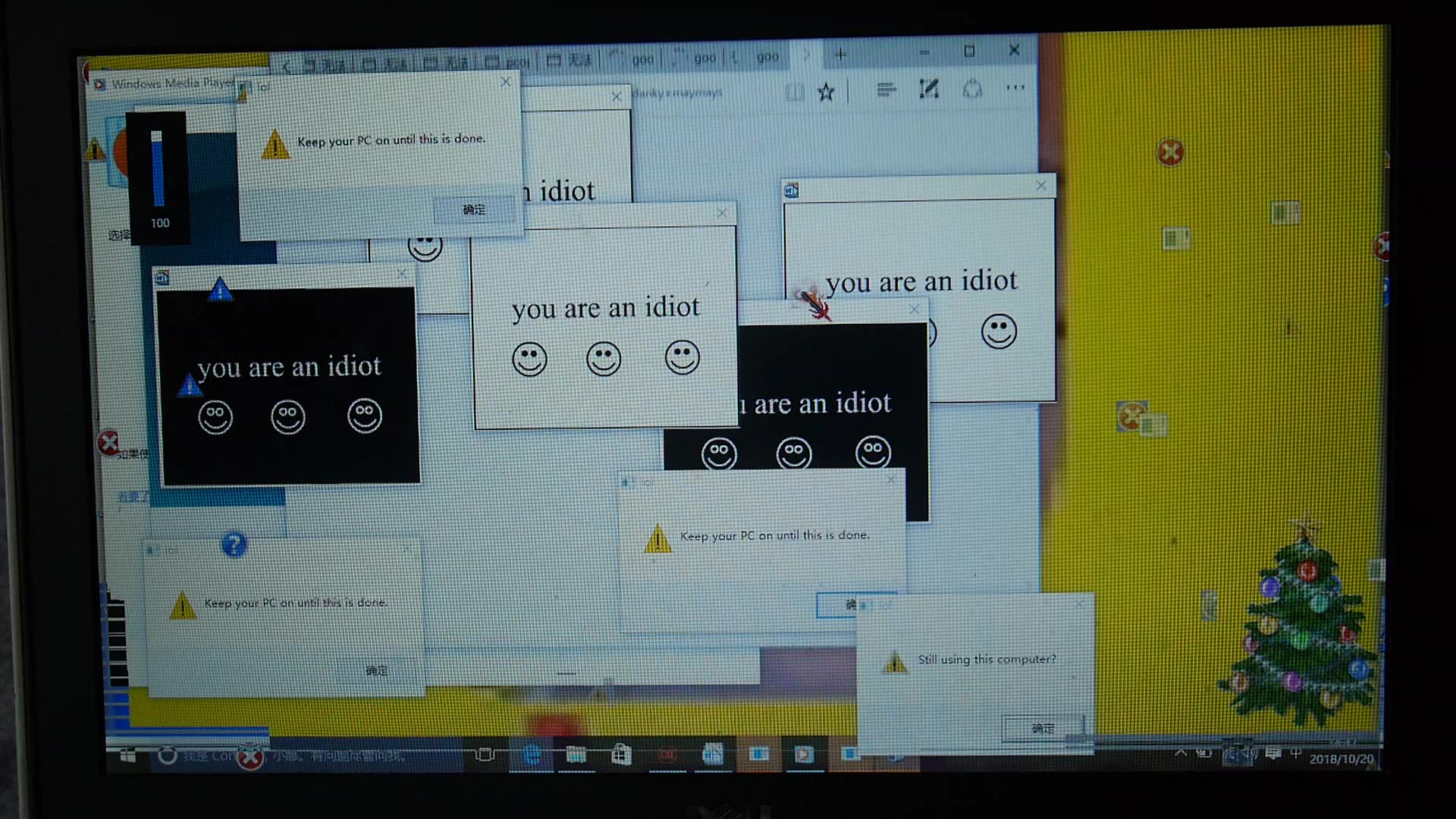 【作死】某不知名Up在实体机运行6种病毒把Windows10弄得花花绿绿的