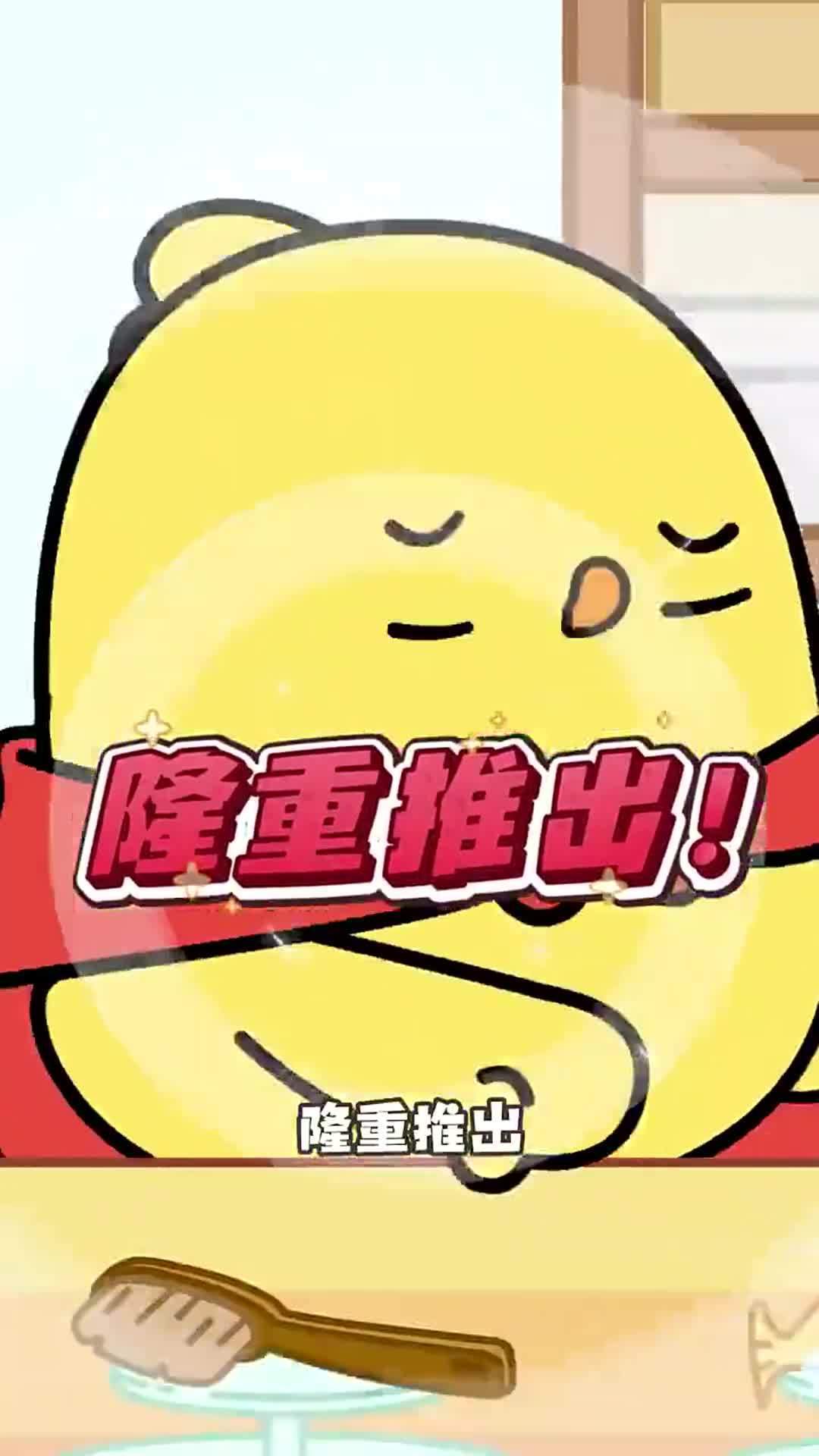 你知道吗?敢吃河豚?#动画科普