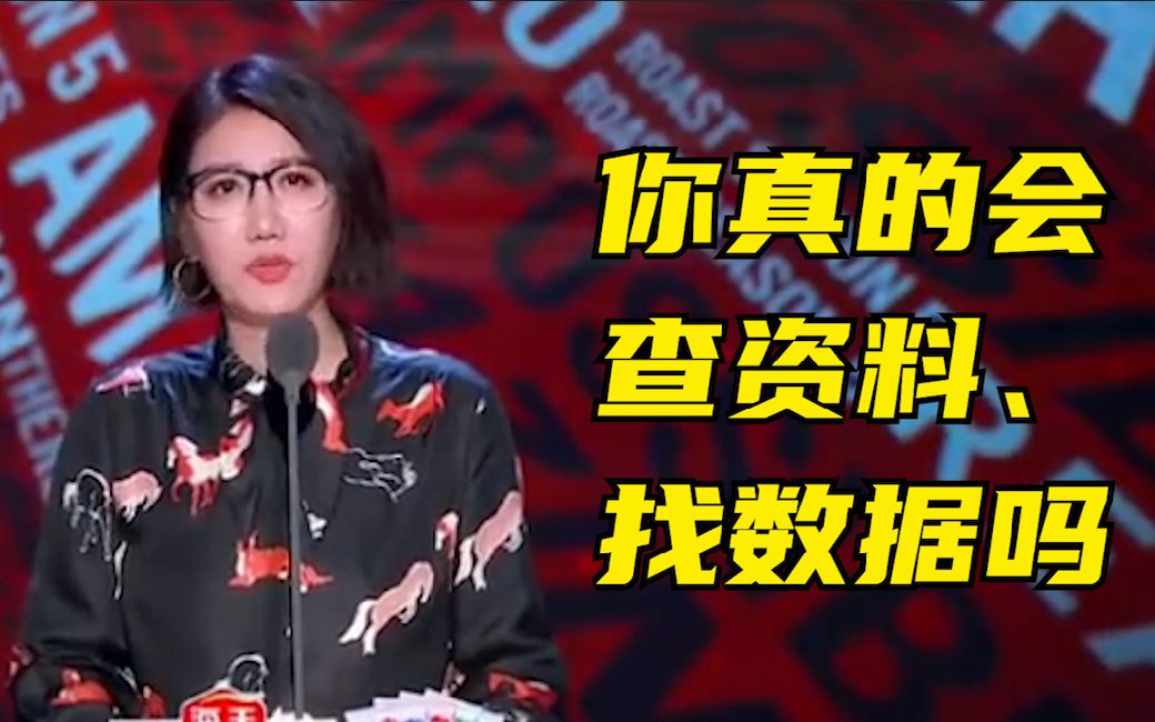 你真的会查资料、找数据吗?看这一篇就够了