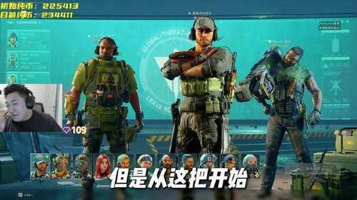 《三角洲行动》爆笑开场!菜鸟救援变搞笑大片,全程高能反转!