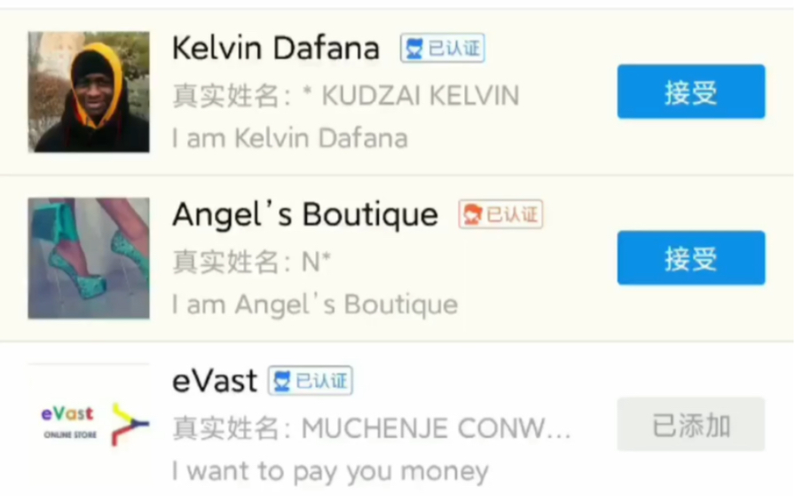 非洲老外微信组群做生意,老外提醒我在我的老外微信群里有一个老外...
