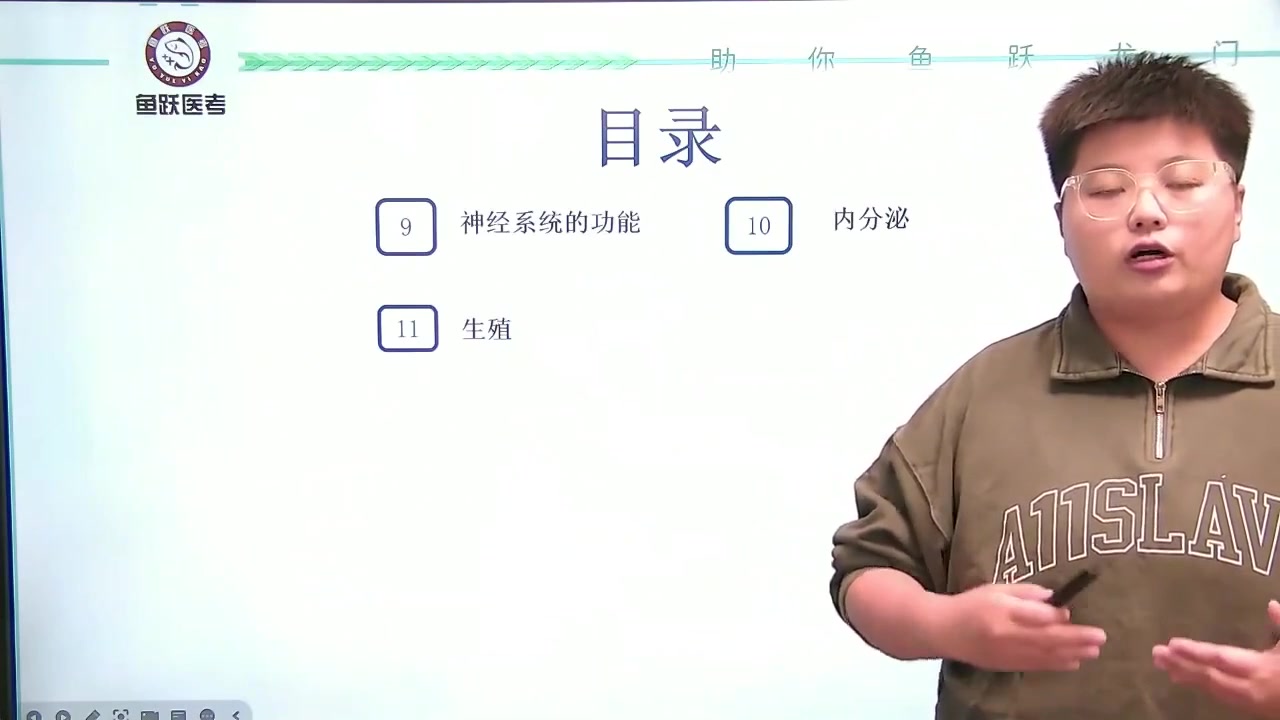 2023卫生编制考试综合应用能力职测医疗事业单位医考笔试