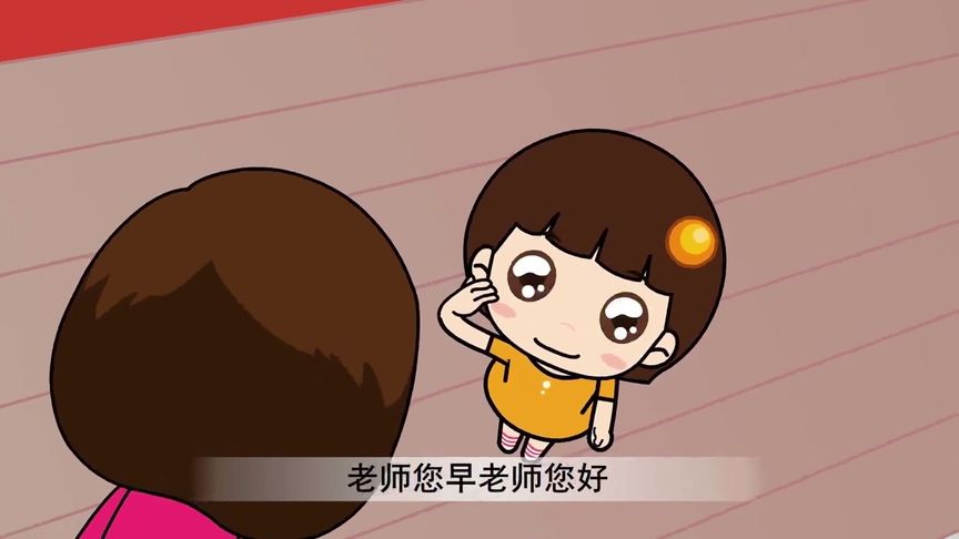 经典儿歌类208-老师您好
