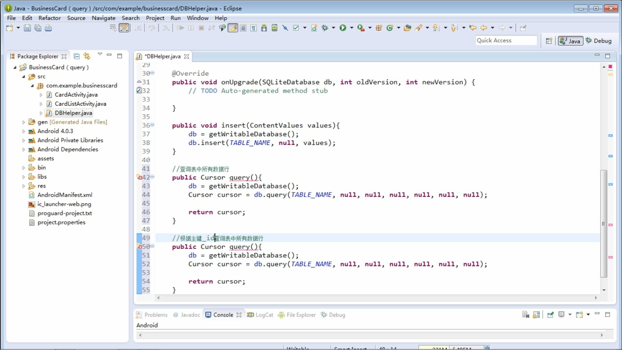 国家级:KC13-基于Android的应用程序开发(5-9)