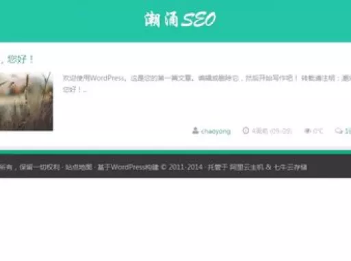 ...建站教程第九节 网站备份插件,网站地图插件和视频插件的安装使用