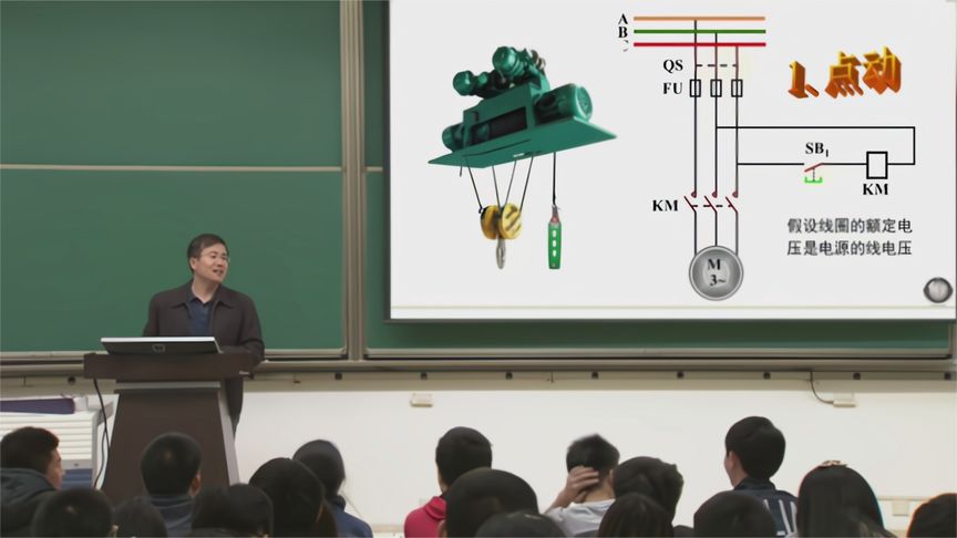 67 电气控制技术_三相鼠笼式电动机的基本控制