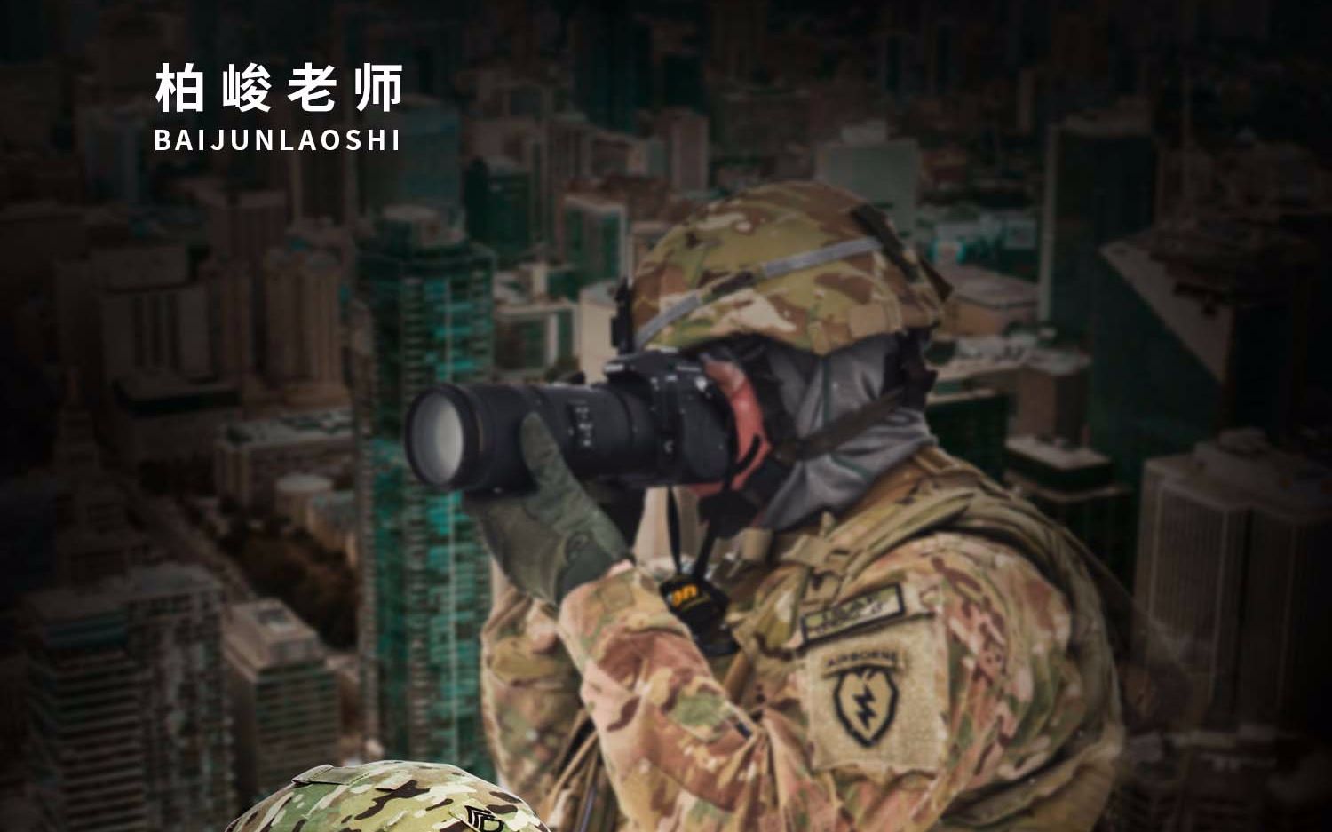 【PS教程】简单拿三张素材做一张海报,素材不在多合适就好