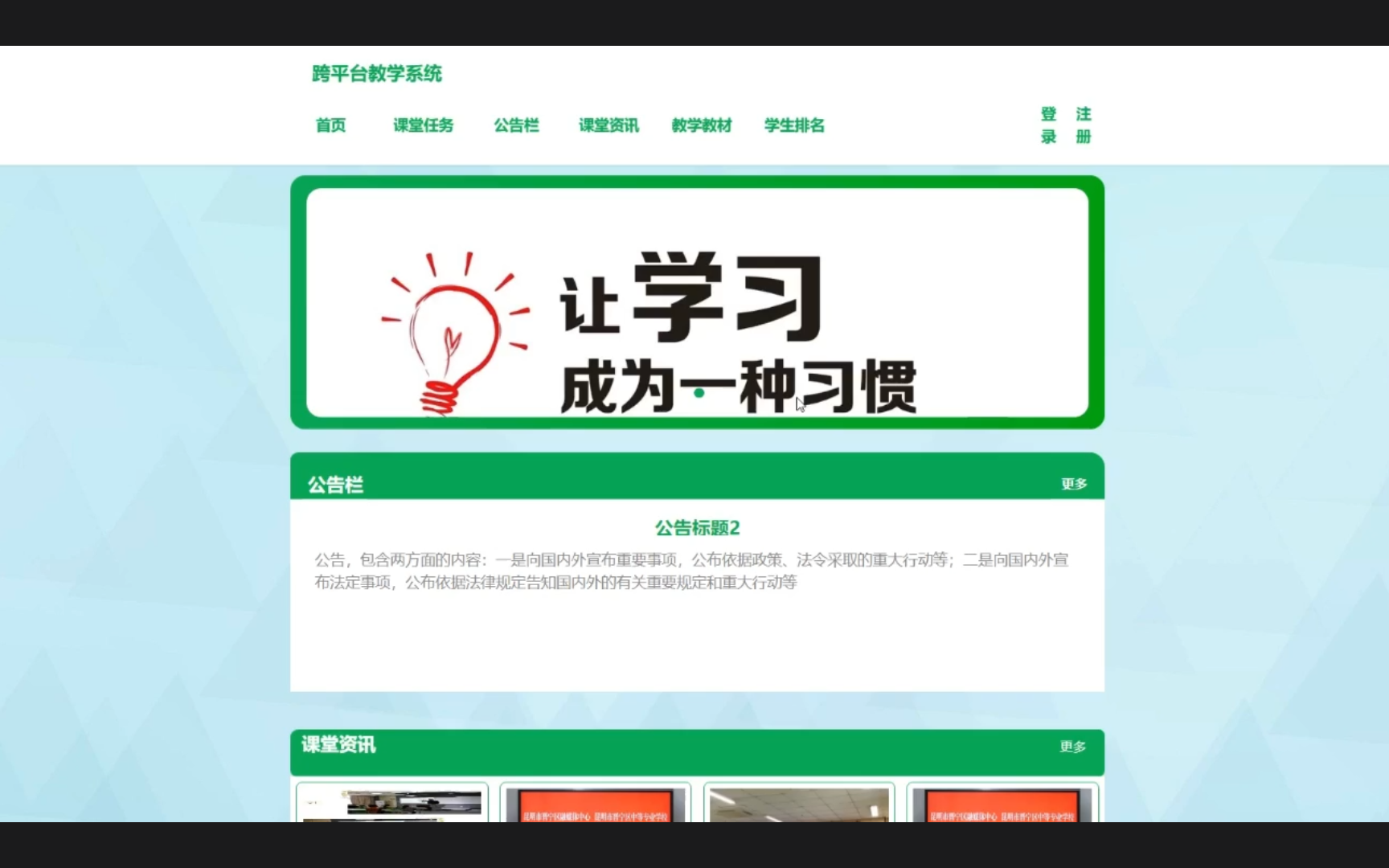 ...兼容PC端、平板端、手机移动端3端)——大学计算机毕业设计280843