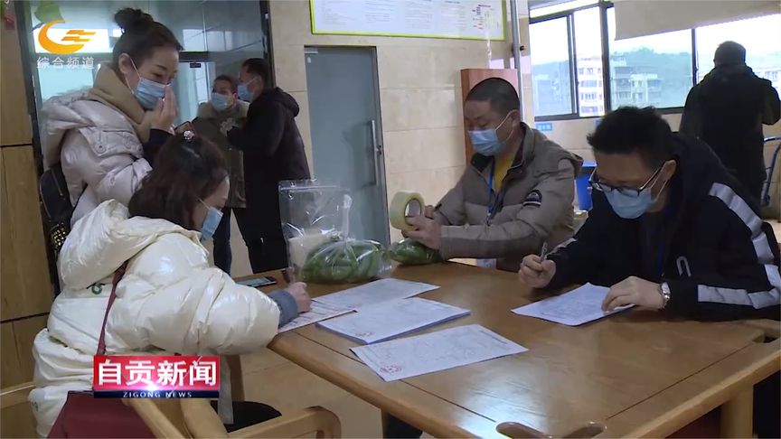 源头防控 自贡启动养老机构食品安全“三全”监管