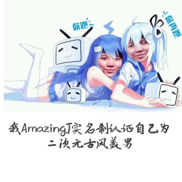 霸陵醉尉孫光庭 