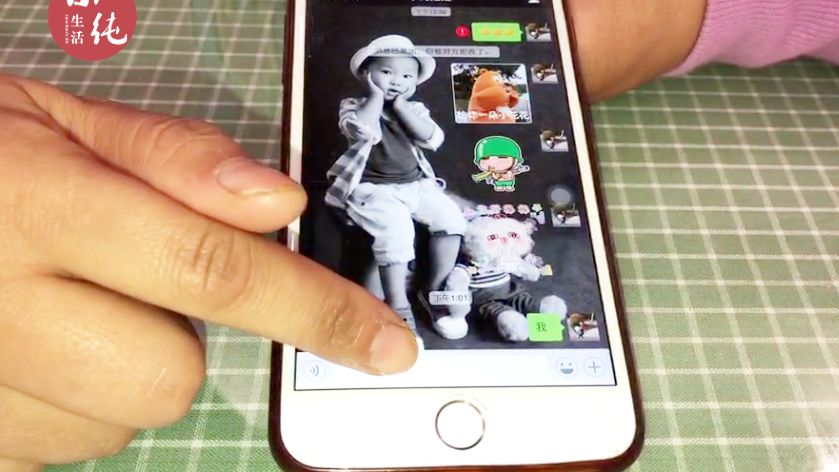 查看微信是否被好友拉黑,无需建群发消息,这样做方便又不被察觉