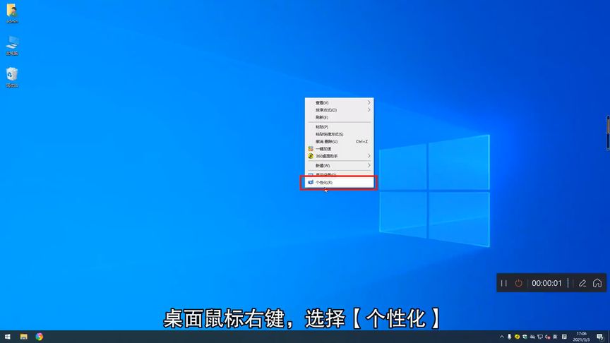 win10修改账户密码教程!