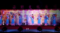 武平慈善文艺晚会演出节~民族歌舞 《采茶灯》