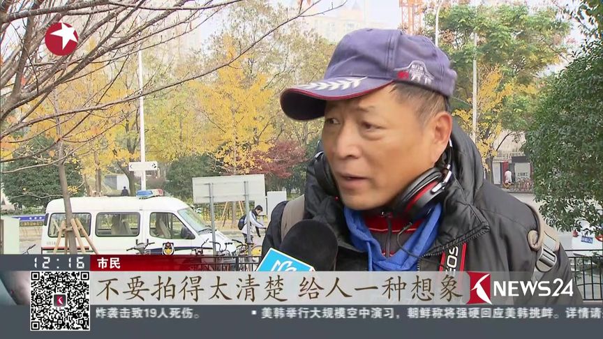 上海:今天空气中到重度污染 建议减少户外活动