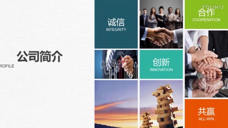 ...简介PPT模板画册排版文化传媒传播公司企业介绍团队PPT模板设计...