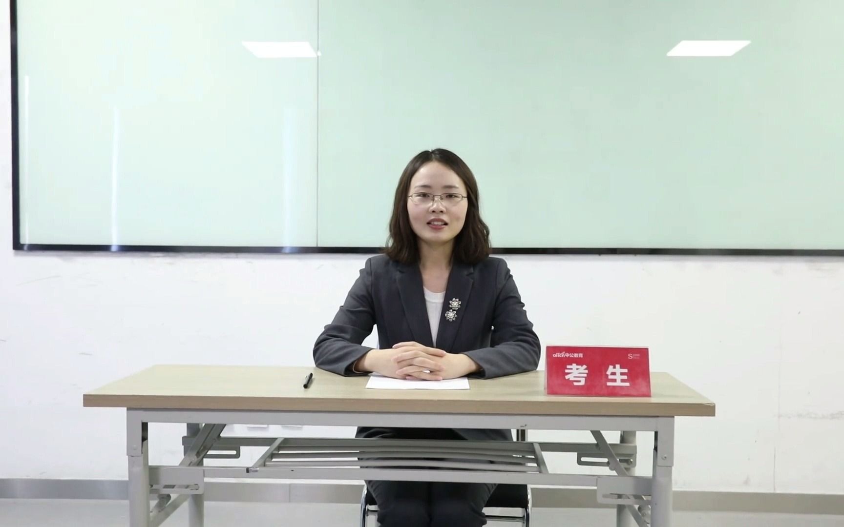 快!事业单位面试礼仪正确示范全流程来啦!