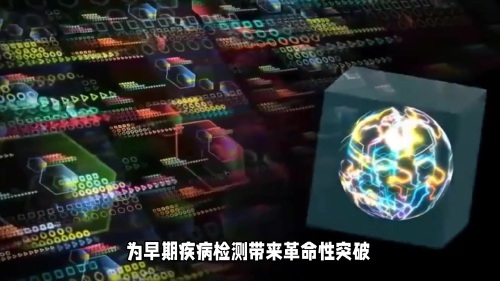 科学家找到将金刚石量子传感器安装到活细胞内的方法