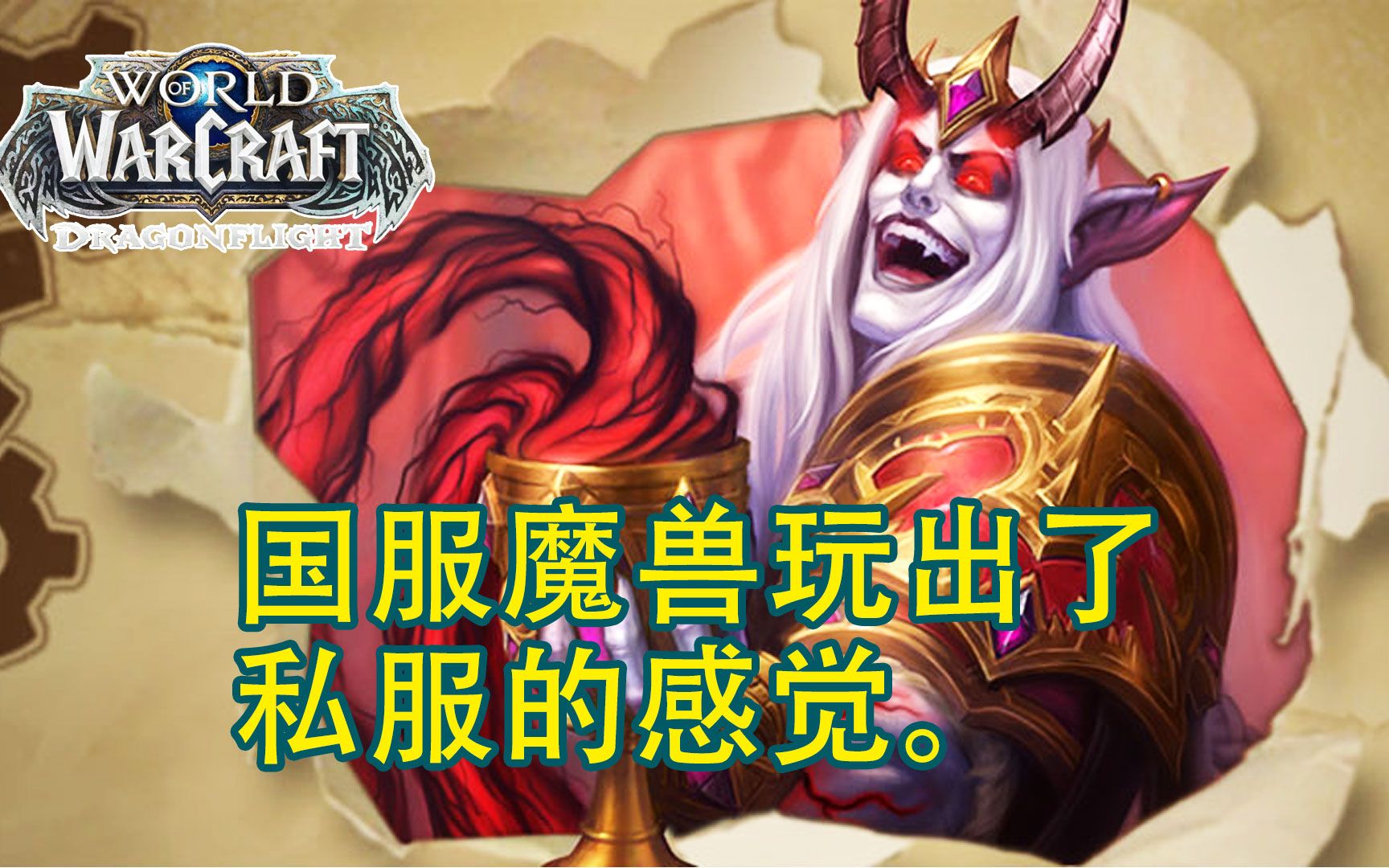 10.0版本魔兽世界本人界面UI设置风格一览,插件太多太乱有点卡。